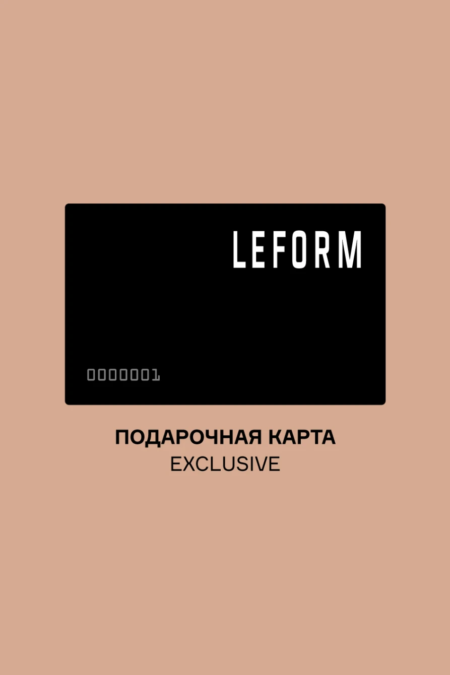 Подарочная карта LEFORM подарочный сертификат exclusive СЕРТ000003 - купить в Москве за 20000 ...